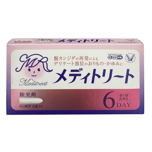 ●カンジダ菌は、健康な女性でも皮膚、口の中、消化管、腟に存在します。腟カンジダは、かぜ、疲労、ストレスなどで免疫機能が低下したり、以下の要因で腟の中のカンジダ菌が増殖し、発症する疾患で、腟のかゆみ、おりもの（白色）、発赤、熱感、痛みを生じま...