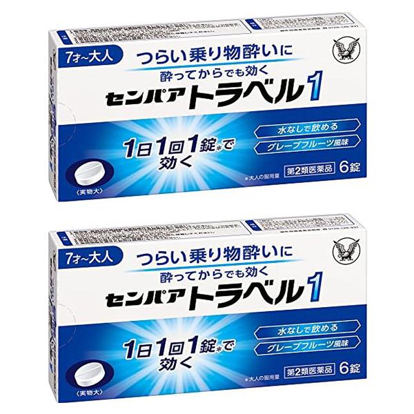 特徴 ●センパア トラベル1は、乗物酔いによるめまい・吐き気・頭痛の症状を予防・緩和します。 ●1日1回の服用で効果があります。楽しい旅行、快適な移動をお手伝いします。 ●水がなくても、口中で溶かすか又はかみくだいて、そのまま服用できるグレ...