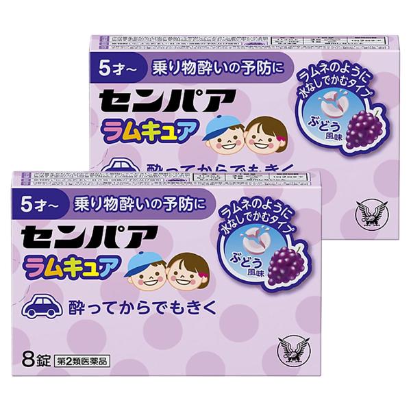 特徴 お子様が飲みやすい乗り物酔い薬 ●センパア ラムキュアは、ラムネのようにかんで飲めるチュアブルタイプの乗り物酔い薬です。 ●水なしで飲めるので外出先でも便利です。 ●5才から服用可能、お子さまに人気のぶどう風味です。 効果・効能 乗物...