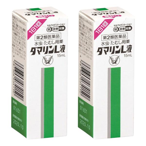 大正製薬 ダマリンL液 15mL 液剤 水虫薬 水虫 たむし