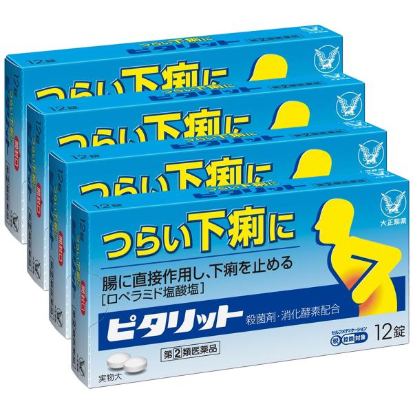 特徴 腸に直接作用し、下痢を止める！ 基準外成分塩酸ロペラミドを配合した大人(15才以上)専用の下痢止め薬です。酸ロペラミドが腸に直接作用して、活発になりすぎた腸のぜん動運動をしずめ、腸内の水分量を調節します。 消化酵素ビオヂアスターゼ20...