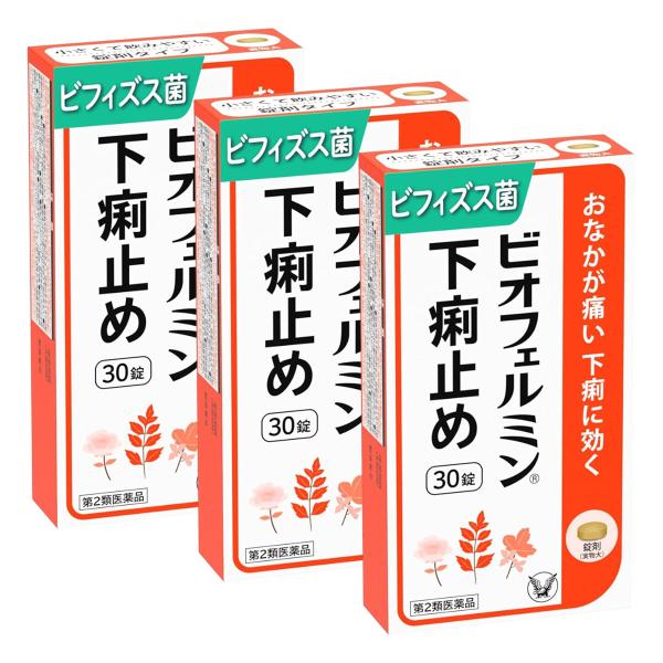 ●効果・効能● 腹痛を伴う下痢、下痢、消化不良による下痢、食あたり、水あたり、はき下し、くだり腹、軟便 ●用法・用量● 次の量を、食後に水またはお湯で服用すること。 ※１日３回　表示は１回あたりの量 成人（15歳以上）…3錠 11歳〜14歳...