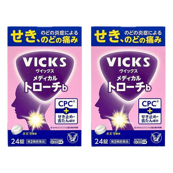VICKS ヴイックス メディカル トローチb 24錠 のどの痛み せき
