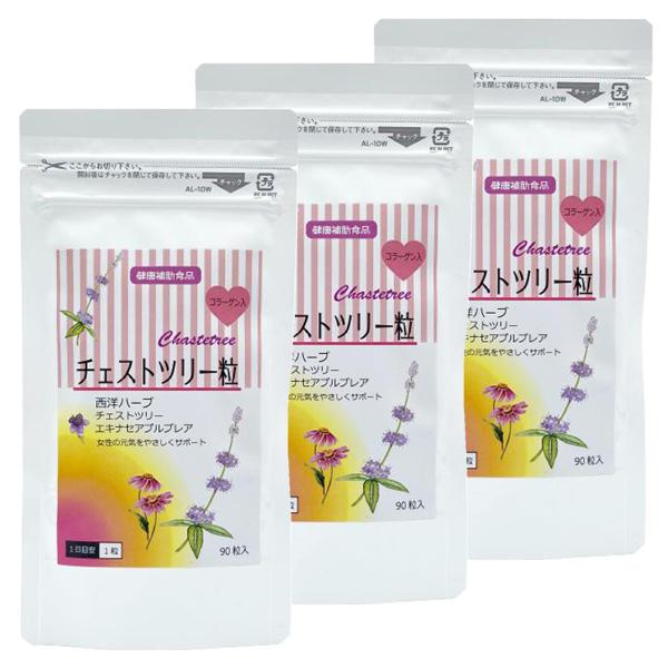 pms(月経前症候群・生理前症候群)等、女性特有の不調をサポート！プレフェミン、ルミエル、リズムケア、サトウ チェストツリー等をお使いの方にもおすすめの チェストツリー サプリメント【健康補助食品】食生活は、主食、主菜、副菜を基本に食事のバ...