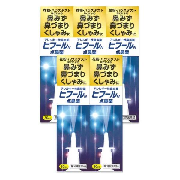 【発売日：2020年10月16日】花粉・ハウスダストなどによる鼻みず、鼻づまり、くしゃみに！■販売名：ヒフールN点鼻薬(鼻炎用点鼻薬)■効果・急性鼻炎、アレルギー性鼻炎または副鼻腔炎による次の諸症状の緩和：鼻づまり、鼻みず、くしゃみ、頭重■...
