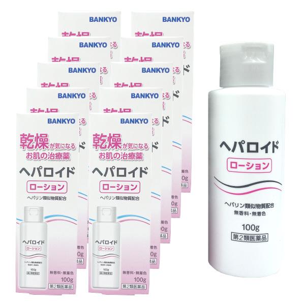 ヘパリン類似物質 ローション肌荒れ・乾燥肌に！Saiki(サイキ) ル・マイルド(ルマイルド) ヒルドイド ヒルマイルド ピアソン ヒルドプレミアム ヘパソフト ヘパリオ HPクリーム 等をお使いの方や、NALC(ナルク) ヒルドケア 等の...