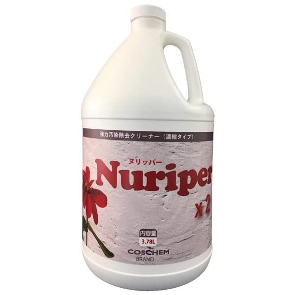 ヌリッパーx2/重汚染用強力床用洗剤/濃縮タイプ