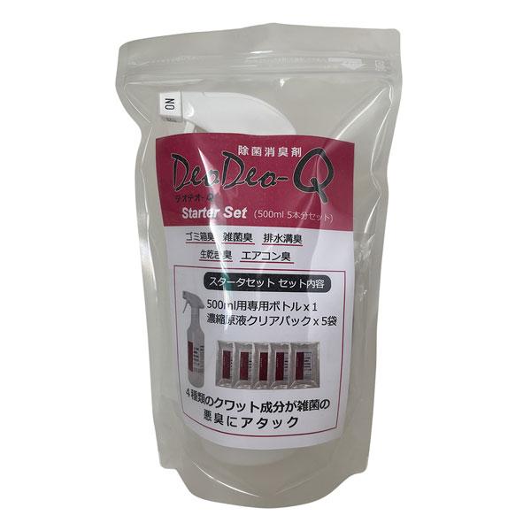DeoDeo-Q デオデオQ スターターセット 1セット 除菌 消臭剤