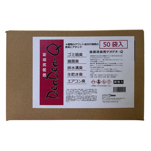 DeoDeo-Q デオデオQ クリアパック 50袋入 除菌 消臭剤