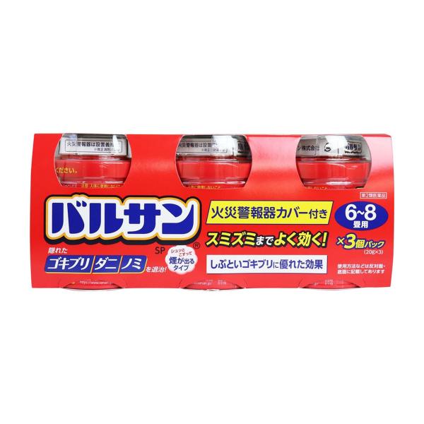 ゴキブリとノミ・ダニを駆除するくん煙殺虫剤 「フタを取ってこするだけ」だから、始動操作が簡単です。 「ケムリがすみずみまで殺虫成分を運ぶ」だから、かくれた害虫も駆除できます。 「耐熱容器を使用」だから、そのまま容器を置いて使えます。