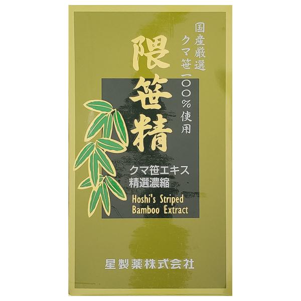 星製薬/ホシ/クマ笹エキス精選濃縮/国産クマ笹100%使用