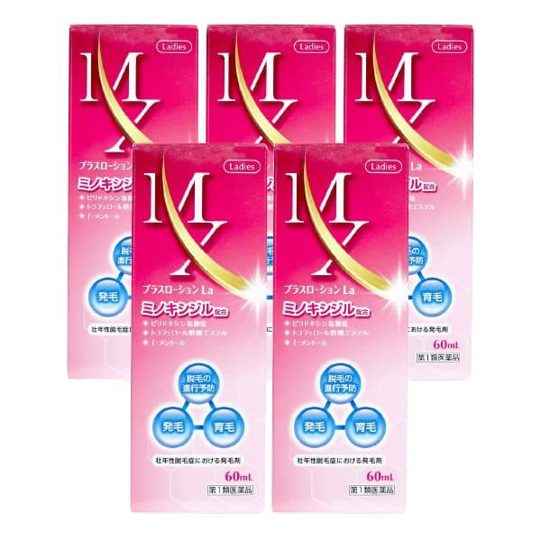 「MXプラスローション La」はミノキシジルを有効成分とする女性用の医薬品です。医薬品は、用法用量を逸脱すると重大な健康被害につながります。必ず使用する際に商品の説明書をよく読み、用法用量を守ってご使用ください。用法用量を守って正しく使用し...