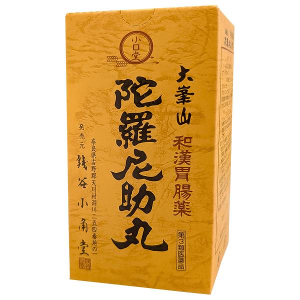 伝統的な胃腸薬である陀羅尼助の有効成分は、いずれも天然植物由来の生薬から作られています。日本独自の漢方処方を和漢薬と呼びます。長い歴史を持つ陀羅尼助は、和漢薬の元祖のひとつとして知られています。陀羅尼助丸は、直径4ミリほどの小さな丸薬で、お...