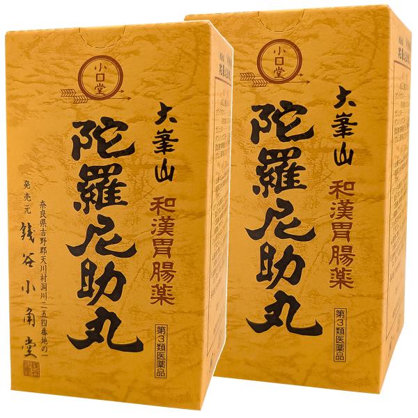 伝統的な胃腸薬である陀羅尼助の有効成分は、いずれも天然植物由来の生薬から作られています。日本独自の漢方処方を和漢薬と呼びます。長い歴史を持つ陀羅尼助は、和漢薬の元祖のひとつとして知られています。陀羅尼助丸は、直径4ミリほどの小さな丸薬で、お...