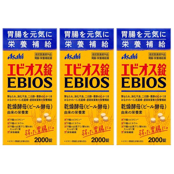 食欲不振（食欲減退）胃弱胃部・腹部膨満感、消化不良、食べすぎ、飲みすぎ、胸やけ、もたれ（胃もたれ）、胸つかえ、はきけ（むかつき、二日酔・悪酔のむかつき、悪心）、嘔吐栄養補給、妊産婦・授乳婦・虚弱体質者の栄養補給、栄養障害
