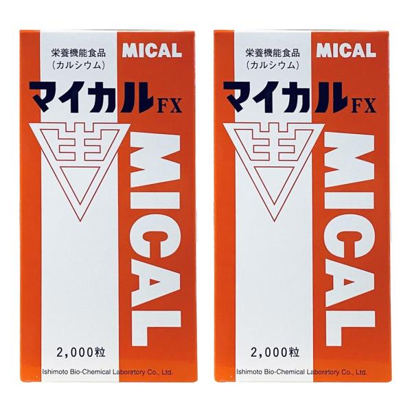 カルシウム/カルシウムサプリ/サプリメント/マイカル