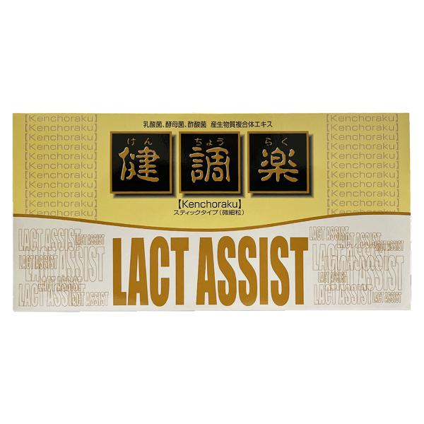 乳酸菌産生物質は乳清を培地として十数種類の乳酸菌、酵母菌、酢酸菌をバイオ技術よって共生醗酵させた複合菌発酵生産物質です。含有成分は、18種類のアミノ酸、他、ビタミン・ミネラル類。