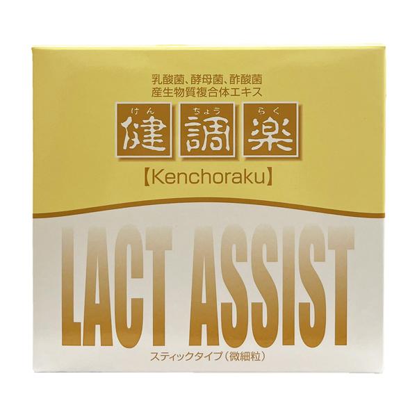 乳酸菌産生物質は乳清を培地として十数種類の乳酸菌、酵母菌、酢酸菌をバイオ技術よって共生醗酵させた複合菌発酵生産物質です。含有成分は、18種類のアミノ酸、他、ビタミン・ミネラル類。