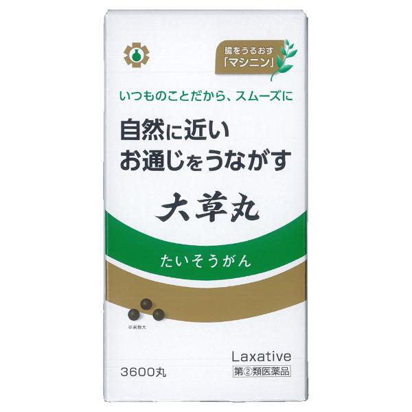 特徴●緩和な瀉下作用の大黄、アロエ、センナに、排便をスムーズにする麻子仁、さらに鎮痛、鎮静、浄血、解毒作用のある生薬を粉末にし、ハチミツで練り合わせ丸剤とした便秘薬です。●麻子仁に含まれている油が便をくるんで出しますので、排便がスムーズにで...