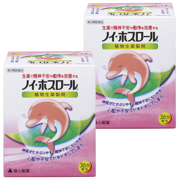 救心 / 神経の高ぶりやいらいらに / 生薬で精神不安や動悸を改善する