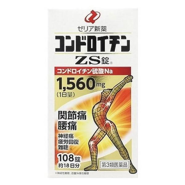 特徴関節痛、神経痛、腰痛に効果・効能関節痛、神経痛、腰痛、五十肩、神経性難聴、音響外傷性難聴、疲労回復用法・用量1回2錠、1日3回服用してください。小児には服用させないで下さい。食前・食後、いずれの服用でもかまいません。剤形 錠剤内容量 1...