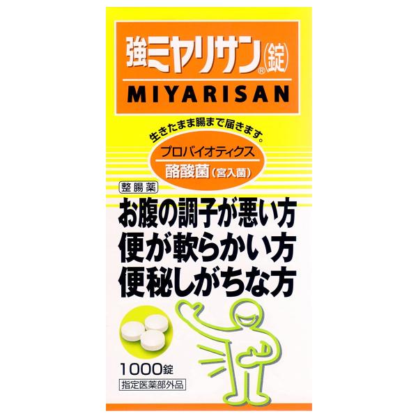 整腸(便通を整える)、軟便、便秘、腹部膨満感に