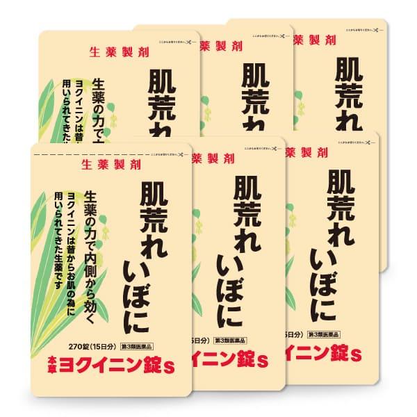 商品特徴本品は、いぼ・皮膚のあれなどに効果のある皮膚の薬です。効能・効果いぼ・皮膚のあれ用法・用量次の量を1日3回食間又は食前に水又は温湯にて服用すること。 年齢 1回量 1日服用回数大人（15歳以上） 6錠 3回11歳以上15歳未満 4錠...