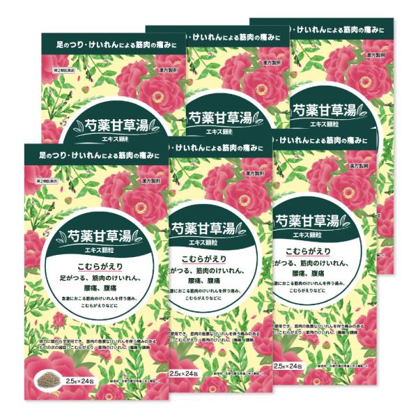 本草芍薬甘草湯エキス顆粒-Hは漢方処方「芍薬甘草湯」 を煎じて服用する不便をなくし、簡便に服用できるようにエキス顆粒（分包）とした漢方製剤です。効能・効果：体力に関わらず使用でき、筋肉の急激なけいれんを伴う痛みのあるものの次の諸症： こむら...