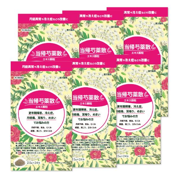 耳鳴り、冷え性、月経不順...尽きない女性のお悩みに当帰芍薬散(トウキシャクヤクサン)更年期障害の症状にお悩みの方にも[関連キーワード]当帰芍薬散 トウキシャクヤクサン とうきしゃくやくさん ダイエット 妊活 便秘 むくみ 貧血 冷え性 手...