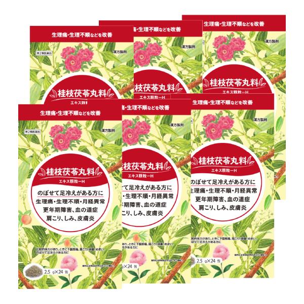 ＜【第2類医薬品】 本草 桂枝茯苓丸料エキス顆粒-H＞血行不良による生理痛・生理不順、下半身の冷え、更年期症状 等を改善する漢方薬「桂枝茯苓丸(ケイシブクリョウガン)」更年期障害、ツムラ 桂枝茯苓丸 ・ クラシエ 桂枝茯苓丸 等をお使いの方...