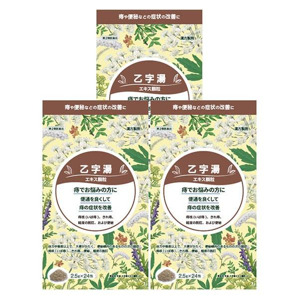 痔核（いぼ痔）、きれ痔、などの疼痛や、出血を止める 乙字湯（おつじとう） オツジトウ勉強堂の漢方薬 benkyou kampo