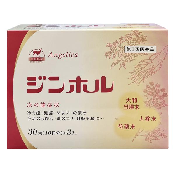 製品特徴●ジンホルは女性特有の症状に対し効果があるとされるサフラン等の生薬を粉末化・配合した女性のための婦人薬です。 ●生薬の全て（エキスではなく末で配合）を粉にして配合しており、数種類の生薬の組み合わせにより独特な効果があります。 ●漢方...