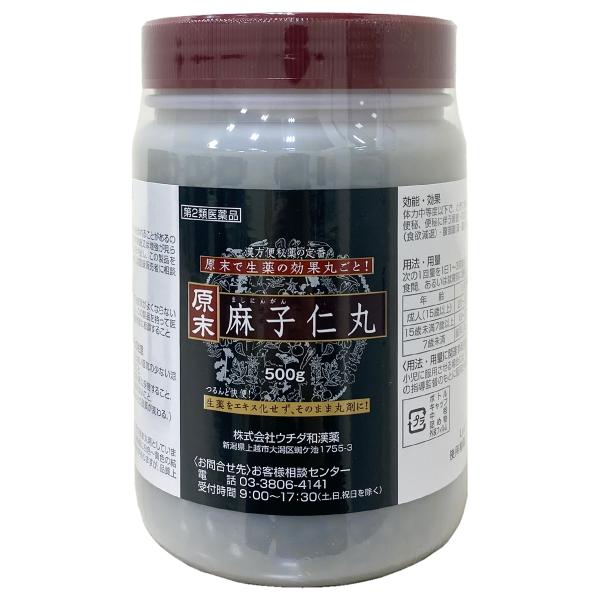 ウチダ和漢薬/ましにんがん/便秘