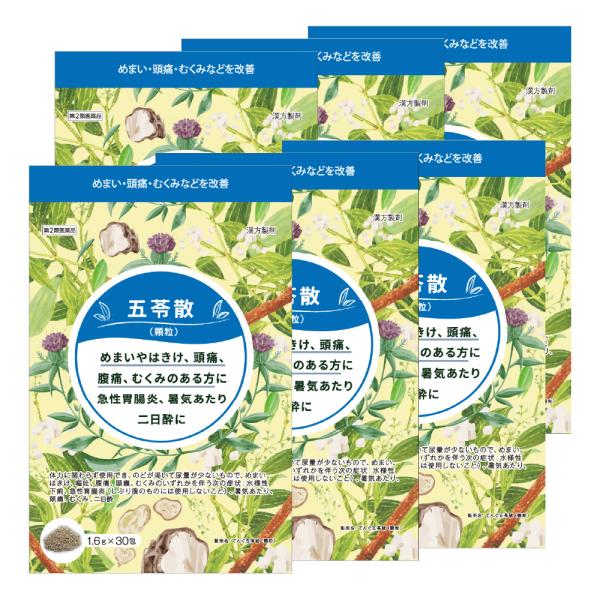 薬効分類 / 五苓散＜【第2類医薬品】てんぐ五苓散（顆粒）＞めまいや吐き気、水溶性下痢、急性胃腸炎、暑気あたり、頭痛、気圧性頭痛、むくみ、二日酔いに効く漢方製剤勉強堂の漢方薬 benkyou kampo■特徴てんぐ五苓散（顆粒）は、5種の生...
