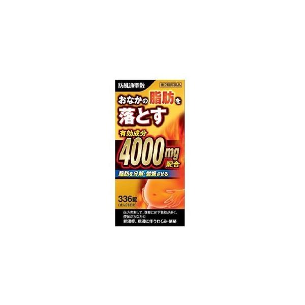 ※処方が強化されて含有エキス量4,000mg！ 特徴 防風通聖散料エキス錠「創至聖」は、偏った食生活、食べ過ぎ、運動不足などにより、腹部に皮下脂肪がたまった方に適しています。本剤は18種類の生薬の力により、便秘・むくみ、肥満症などに効果があ...