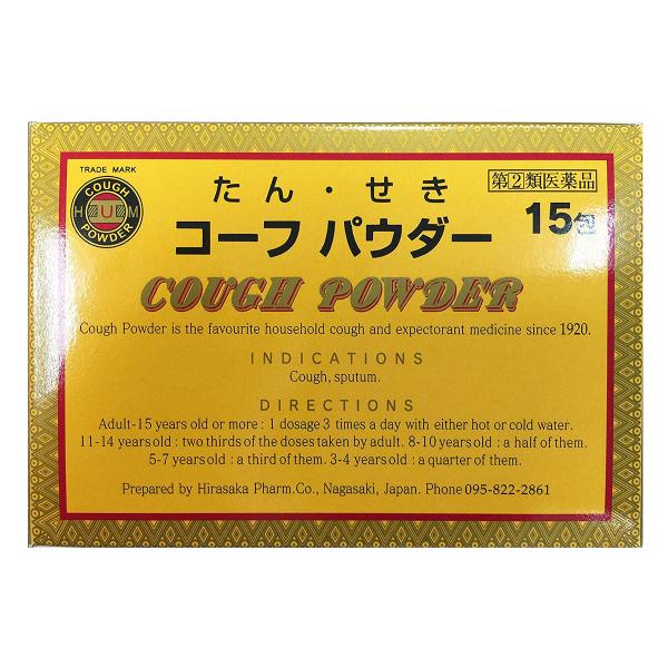 特徴 がんこな「たん」・「せき」に！ コーフパウダーは、古くから使われている生薬3剤と西洋薬3種を配合したバラエティに富んだ処方内容の鎮咳・去痰薬です。なかなか取れないしつこい痰に、頑固なせきに確かな効き目が期待できます。せきが出て眠れない...