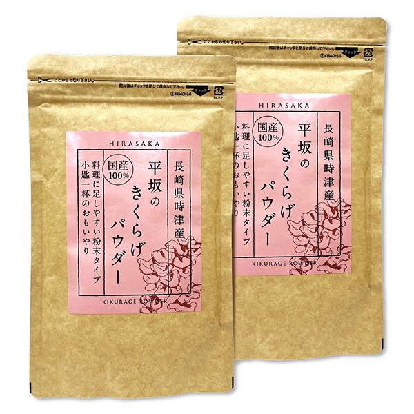 【発売日：2021年08月27日】キクラゲ/木耳/純/国産/無農薬/パウダー/粉末/健康/栄養