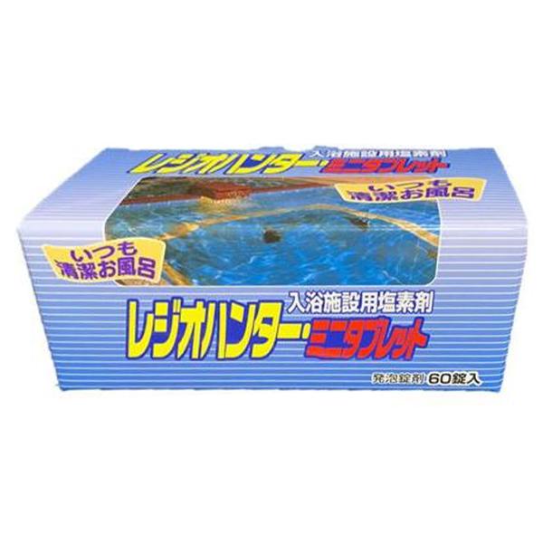 塩素濃度/入浴施設用塩素剤/浴槽に錠剤を入れるだけのカンタン管理！
