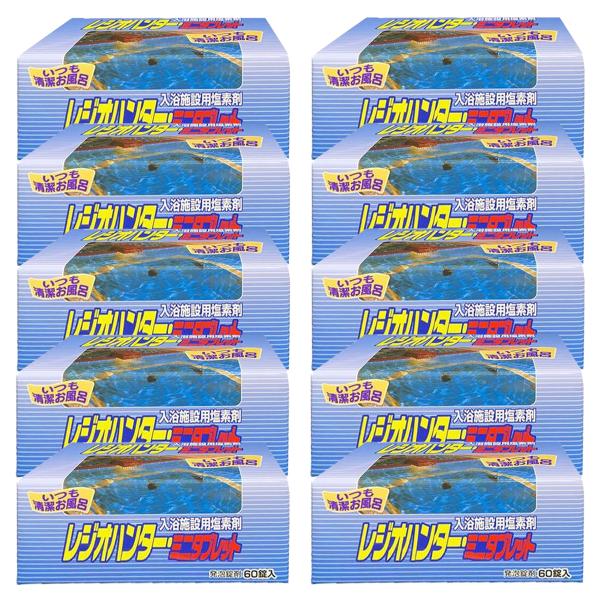 塩素濃度/入浴施設用塩素剤/浴槽に錠剤を入れるだけのカンタン管理！