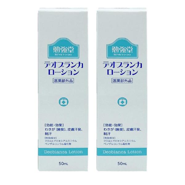 効能・効果：わきが（腋臭）、皮膚汗臭、制汗ご使用方法：適宜、適宜量を汗の出やすいところに塗布してください。内容量：50ml使用上のご注意：○お肌に異常が生じていないかよく注意して使用してください。本品がお肌に合わないとき即ち次のような場合に...