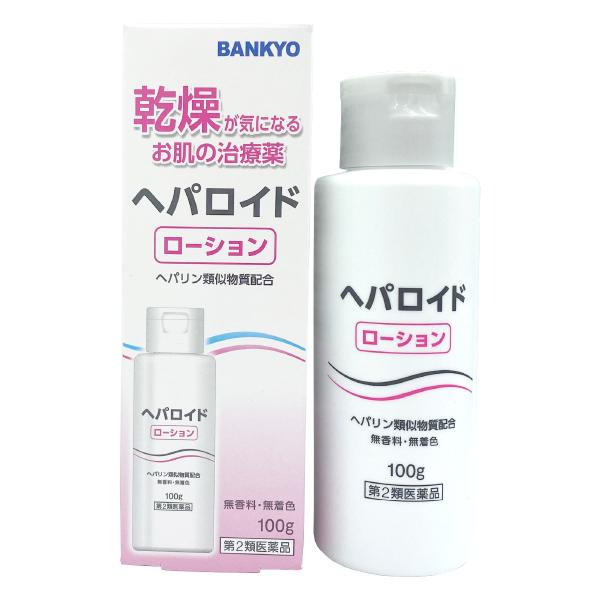 万協製薬 ヘパロイドローション 100g 乾燥肌 無香料 無着色
