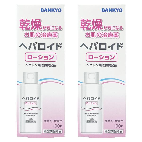 万協製薬 ヘパロイドローション 100g 乾燥肌 無香料 無着色