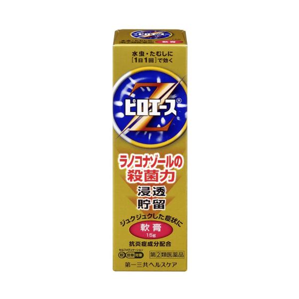 商品特徴 ●殺真菌成分「ラノコナゾール」が、患部に良く浸透し、角質が厚くなってしまったみずむしにも効果を発揮します。長時間患部に貯留し、1日1回の使用で効果をあらわします。 ●「イソプロピルメチルフェノール」が、かきこわしなどによる患部の二...