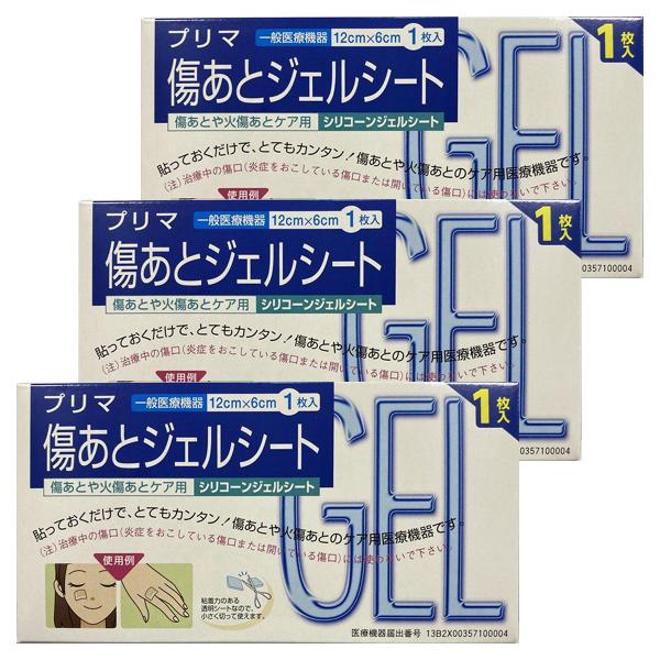 商品特徴「プリマ傷あとジェルシート」は、傷あとや火傷あとをケアするシリコーンジェルシートです。気になる傷あとや火傷あとなどに貼っておくだけで、とても簡単。粘着力のある透明シートなので、小さく切って使えます。傷あと、火傷あとなど気になる部位へ...