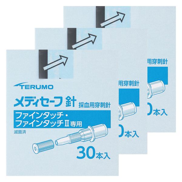 本品は、指先又は耳朶等の毛細血管からの採血に用いる器具です。 メディセーフファインタッチ専用の穿刺針 ※再使用禁止 医療機器承認番号20900BZZ00076