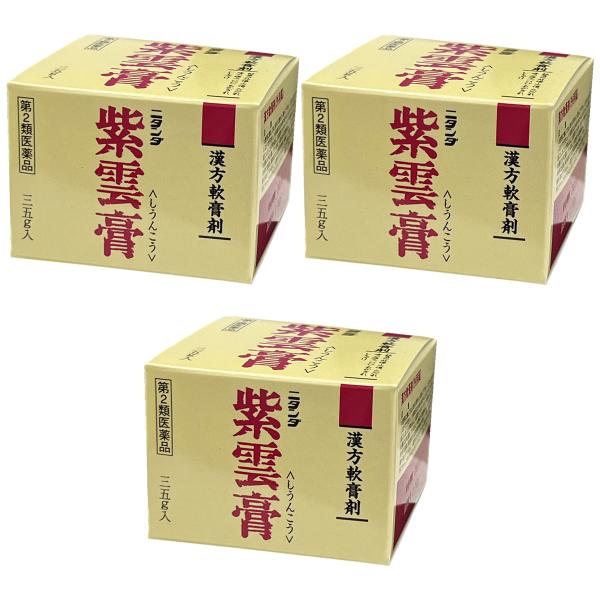 二反田薬品工業 ニタンダ 紫雲膏 しうんこう 軟膏 やけど 塗り薬