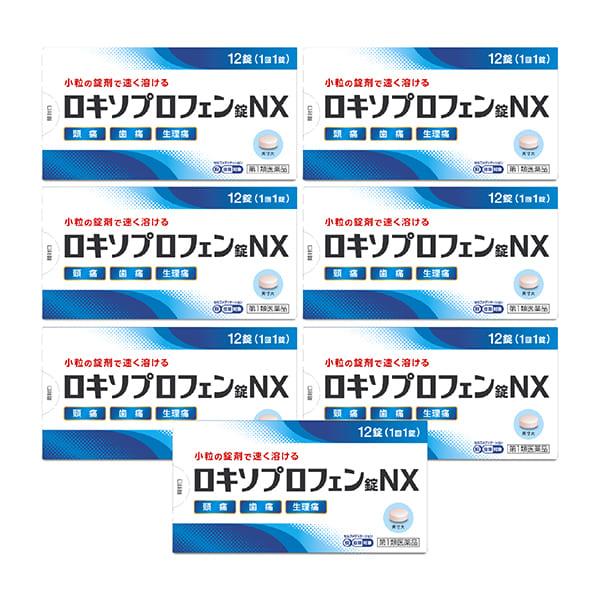 医療用成分配合。痛みに速く効く ロキソニン ジェネリック