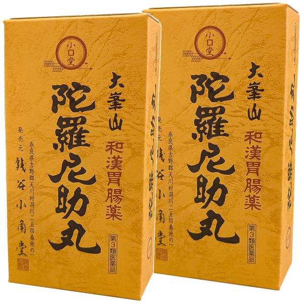 伝統的な胃腸薬である陀羅尼助の有効成分は、いずれも天然植物由来の生薬から作られています。日本独自の漢方処方を和漢薬と呼びます。長い歴史を持つ陀羅尼助は、和漢薬の元祖のひとつとして知られています。陀羅尼助丸は、直径4ミリほどの小さな丸薬で、お...
