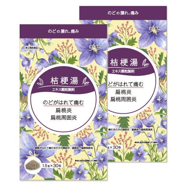 【発売日：2022年10月31日】※パッケージデザイン等は予告なく変更されることがあります。予め御了承下さい。【第2類医薬品】桔梗湯エキス顆粒S 1.5g×30包■特徴本剤は，漢方の古典「傷寒論」「金匱要略」に収載されている桔梗湯に準拠して...