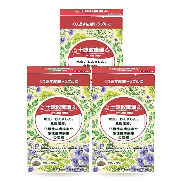 化膿性皮膚疾患 急性皮膚疾患 蕁麻疹 じんましん 急性湿疹 水虫benkyou kampo